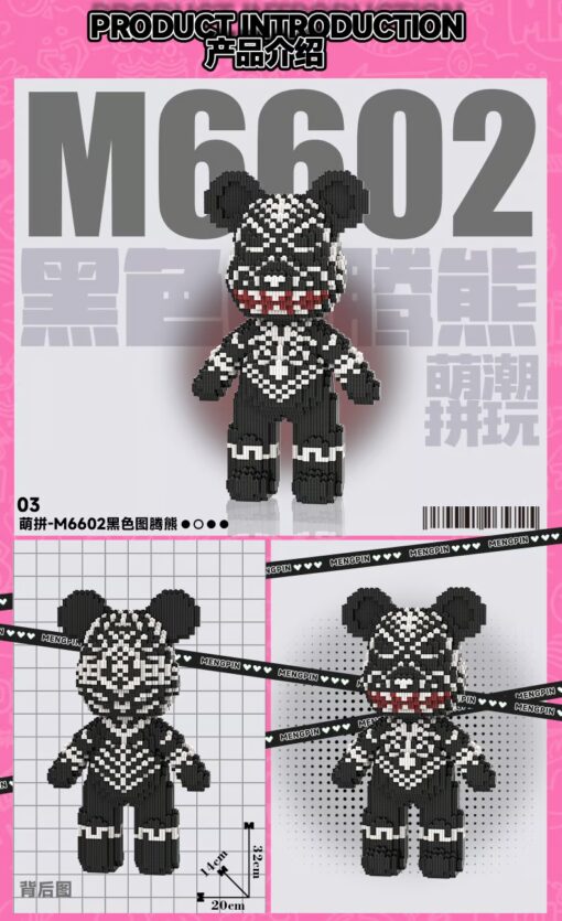 Bear Building Block - Wizzgoo Shop